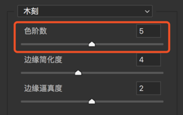 Posterize 色调分离 · Shader forge 中文手册（非官方）